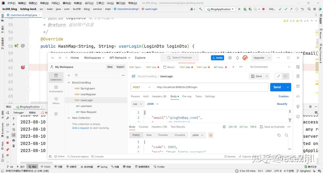 Springboot前后端分离集成springsecurity登录功能详解 知乎