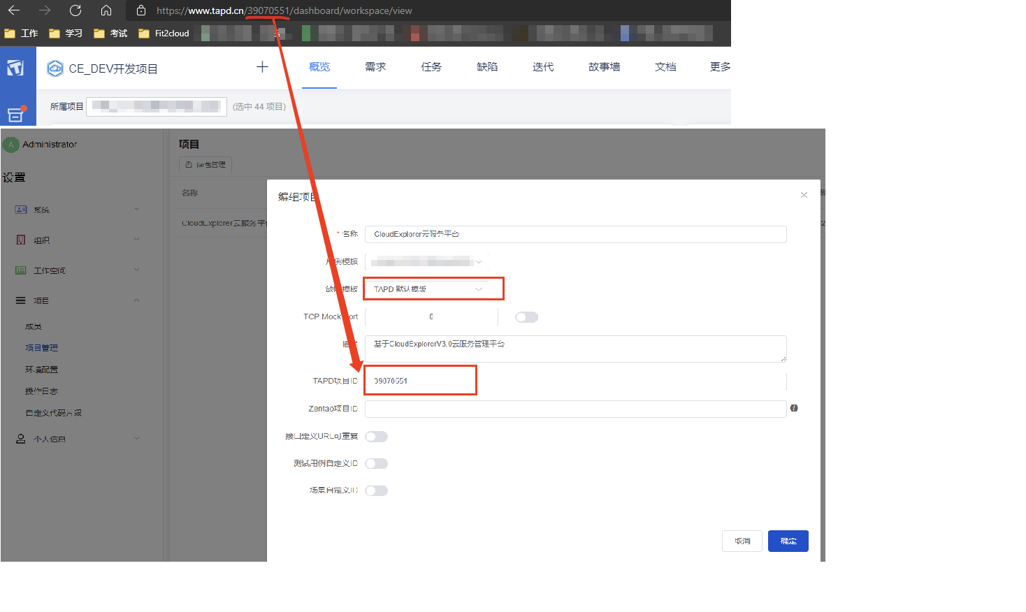 MeterSphere提交缺陷至TAPD全过程详解 - 知乎