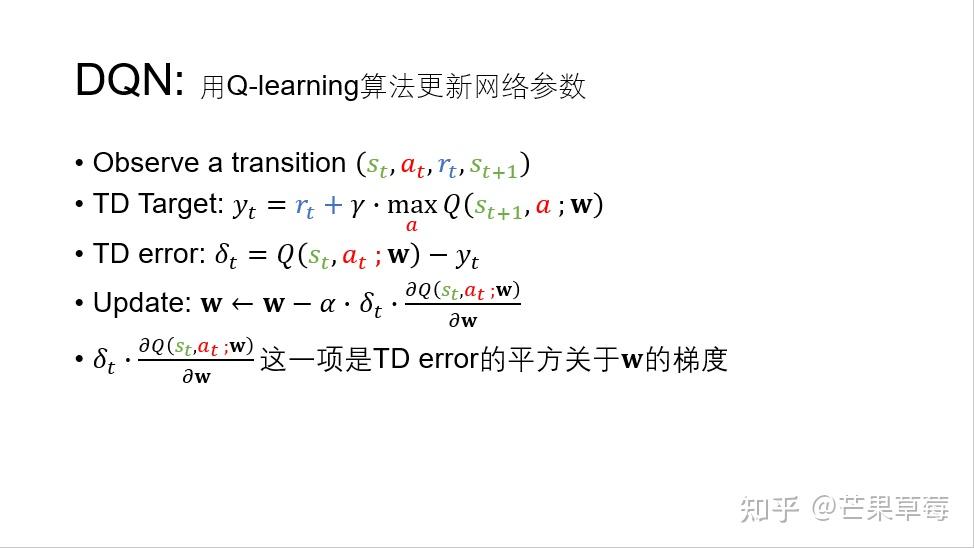 Q-learning算法介绍 - 知乎