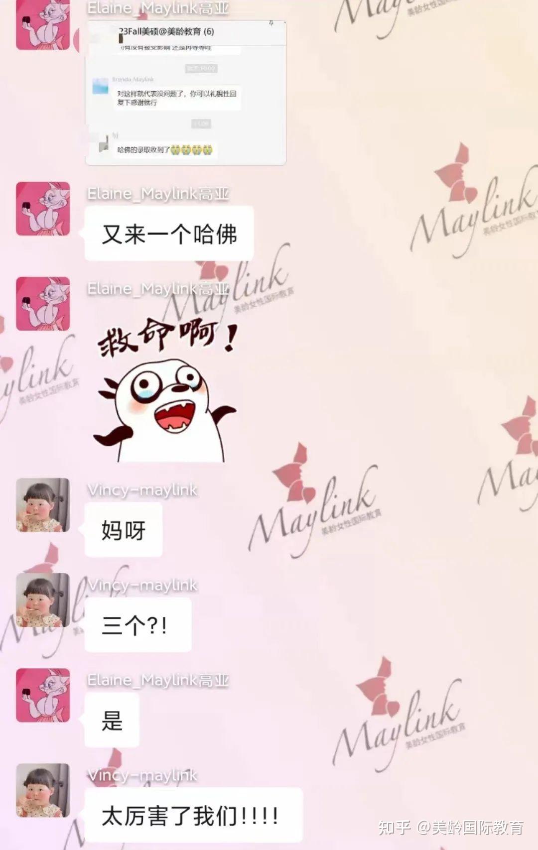 什么?!5枚哈佛offer同时到达!!!! 知乎