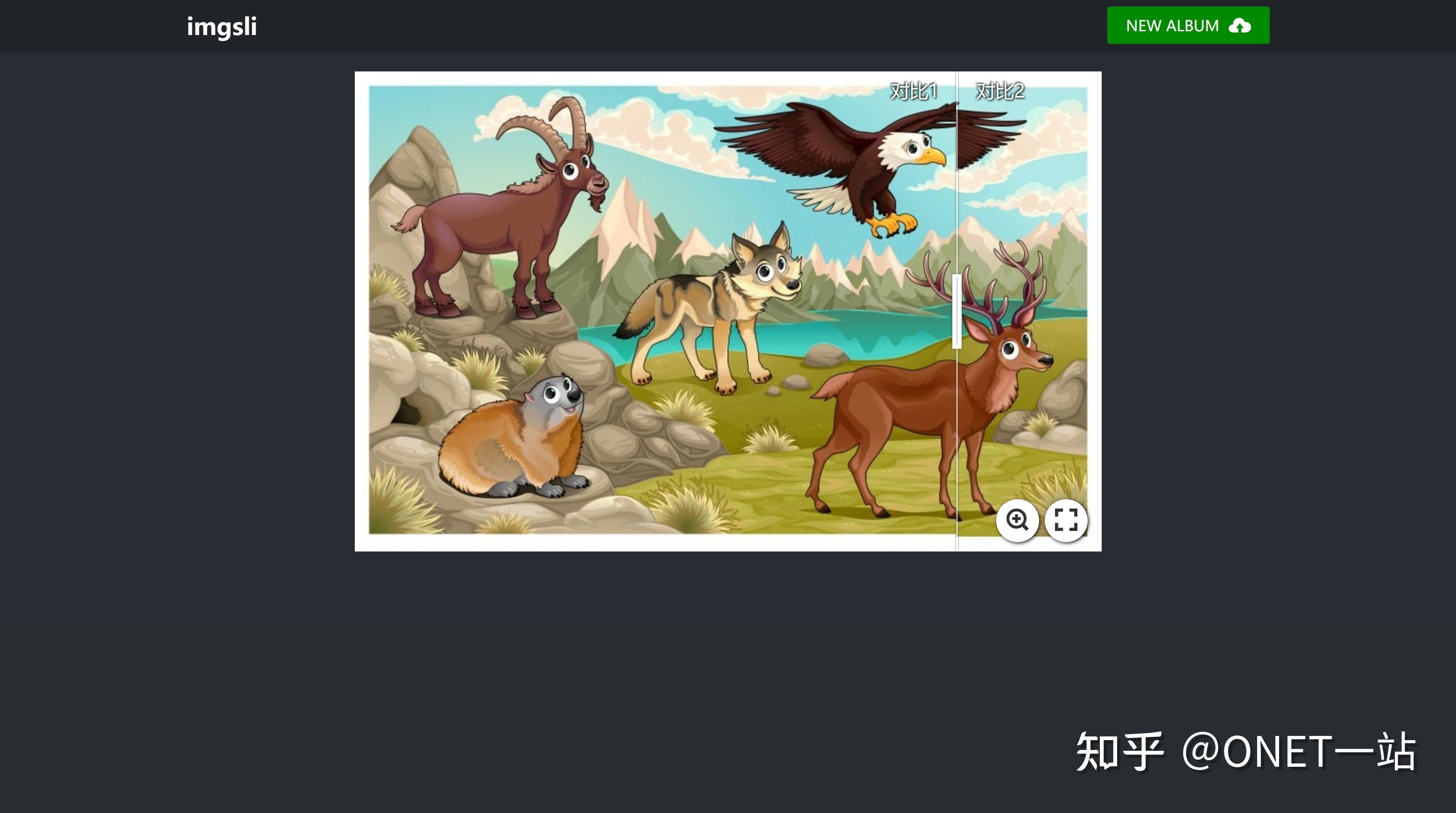 【157】Imgsli-上传两张图片找不同 - 知乎