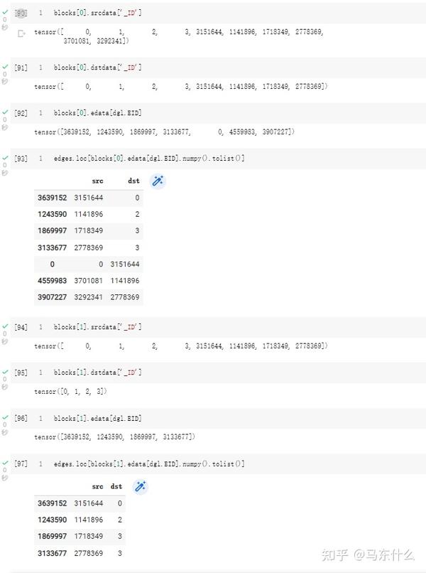 dgl的采样和一些实现上的细节的记录 - 知乎