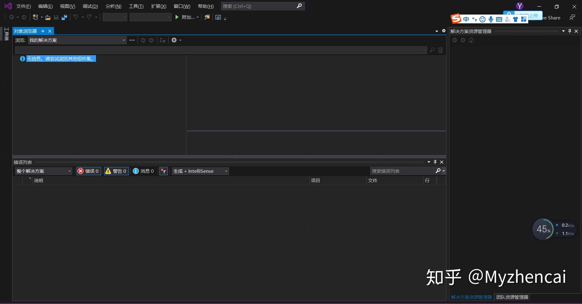 visual studio 2019 学习总结 - 知乎