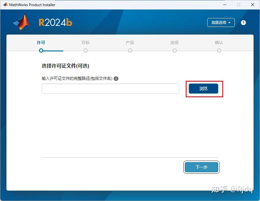 Matlab 2024b在WIN10和WIN11中的安装方法及离线帮助文档的安装和下载 - 知乎