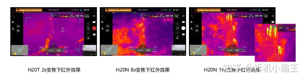 大疆禅思H20N硬核拆机，热像仪效果超级好！ - 知乎
