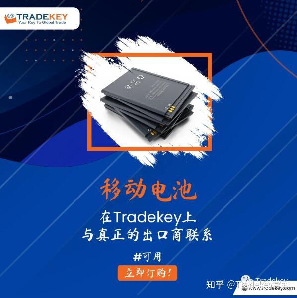 Tradekey本月热门的外贸产品行业有哪些|外贸产品更新 - 知乎