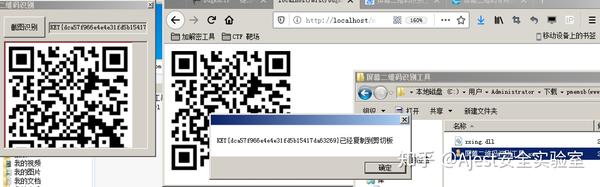 [CTF]BugkuCTF - MISC - 多种方法解决 - 知乎