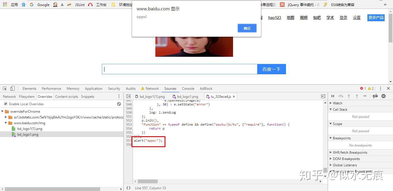 Chrome 的local overrides - 知乎