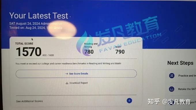 发凡SAT明星学员|2周冲刺班，SAT首考1570，他说收获的不仅仅是知识... - 知乎