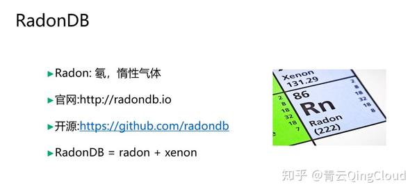 开源分布式数据库 RadonDB 的核心技术与实现 - 知乎