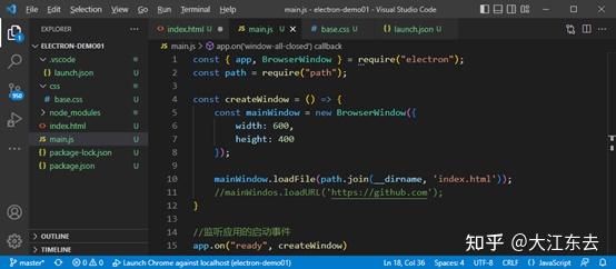 Electron简介及快速入门 - 知乎