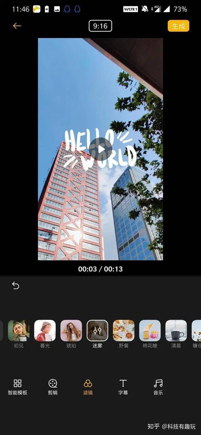 OPPO Reno2即录APP：带你体验“小白式”剪辑 - 知乎