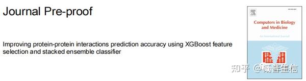 机器学习与生物信息--XGBoost - 知乎