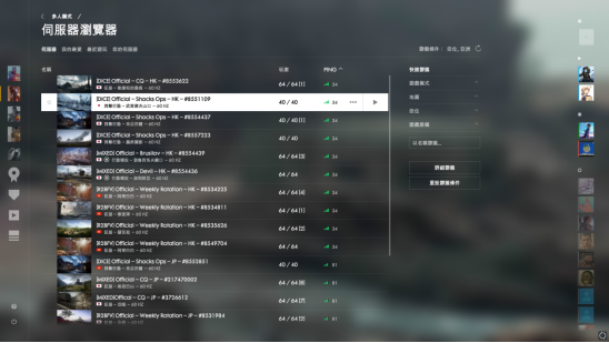 战地1萌新如何1分钟内加入一场顺畅的对局？ - 知乎