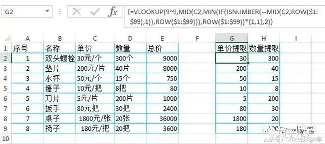 VLOOKUP函数怎么用？可以用在哪些场景？-零代码知识中心-简道云