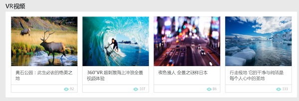 酷站推荐 - vr.18183.com - 18183VR频道 - 知乎