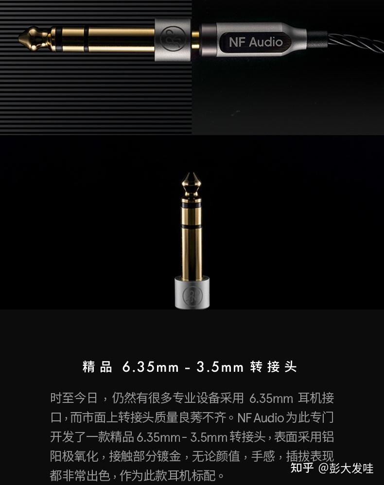 从一个普通用户的角度浅谈一下宁梵声学NM2 - 知乎