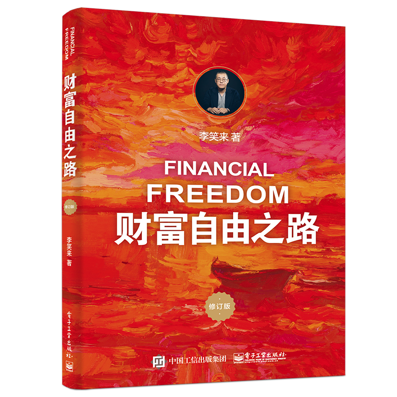 书单 这几本书，适合过年回家看٩๑