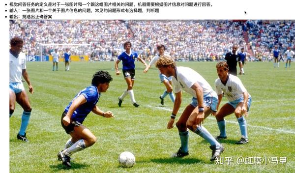 【NLP实战_20】视觉问答机器人(VQA)原理与实现 - 知乎