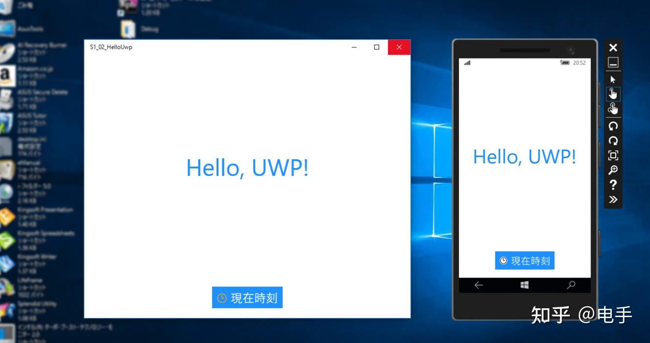 人人叫好的UWP要停了，微软亲自拔了亲儿子的氧气管 - 知乎