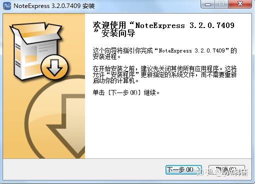 NoteExpress安装包，内含使用教程 - 知乎