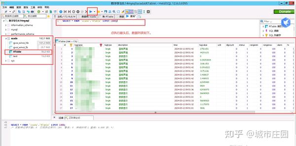 如何用开源数据库可视化工具HeidiSQL连接MySQL和PostgreSQL - 知乎