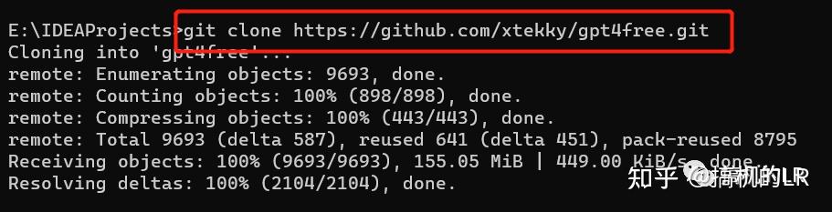 被“开源”的GPT4——GPT4Free - 知乎