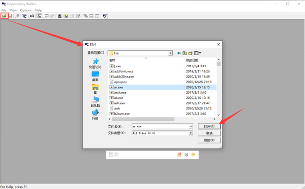 Windows 查看 exe 依赖的 dll 的方法 - MaxBruce - 博客园