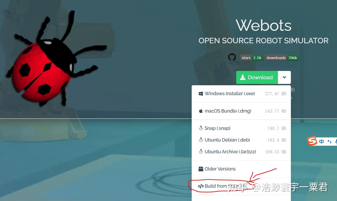 Webots安装（解决加载资源文件问题） - 知乎