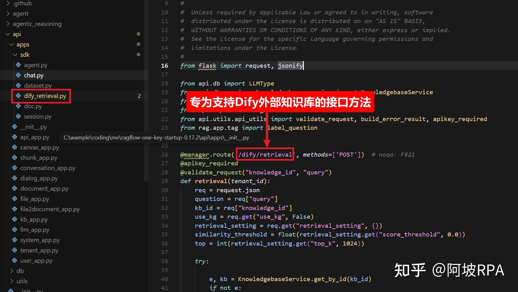 一文读懂 RAGFlow 知识库接入 Dify 的全流程 - 知乎