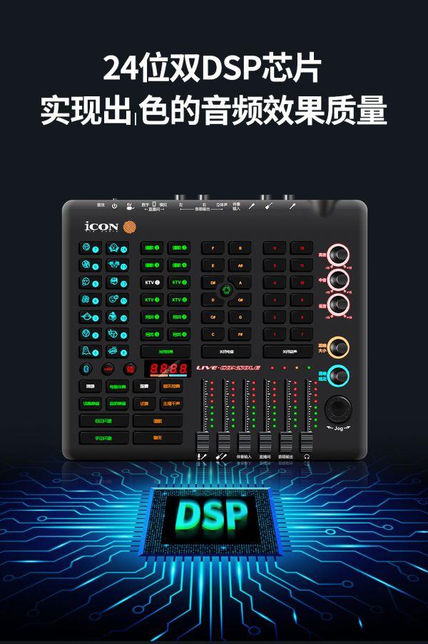 智能降噪LC直播声卡介绍，娱乐主播必备！ - 知乎