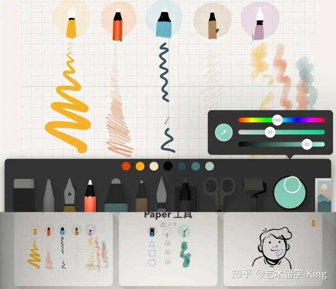 吹爆！这些iPad绘画软件亲测好用！ - 知乎