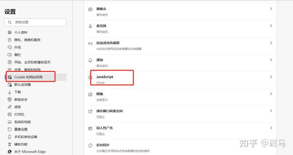 Microsoft Edge使用ChatGPT - 知乎