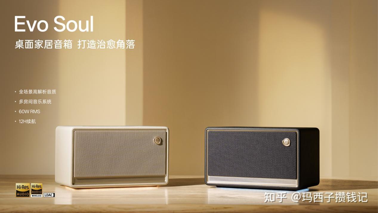 花再音箱：从电竞到居家再到户外，全方位满足年轻一代的音频需求 - 知乎