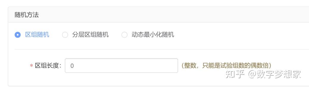 IWRS随机化系统，临床试验的科学之源 - 知乎