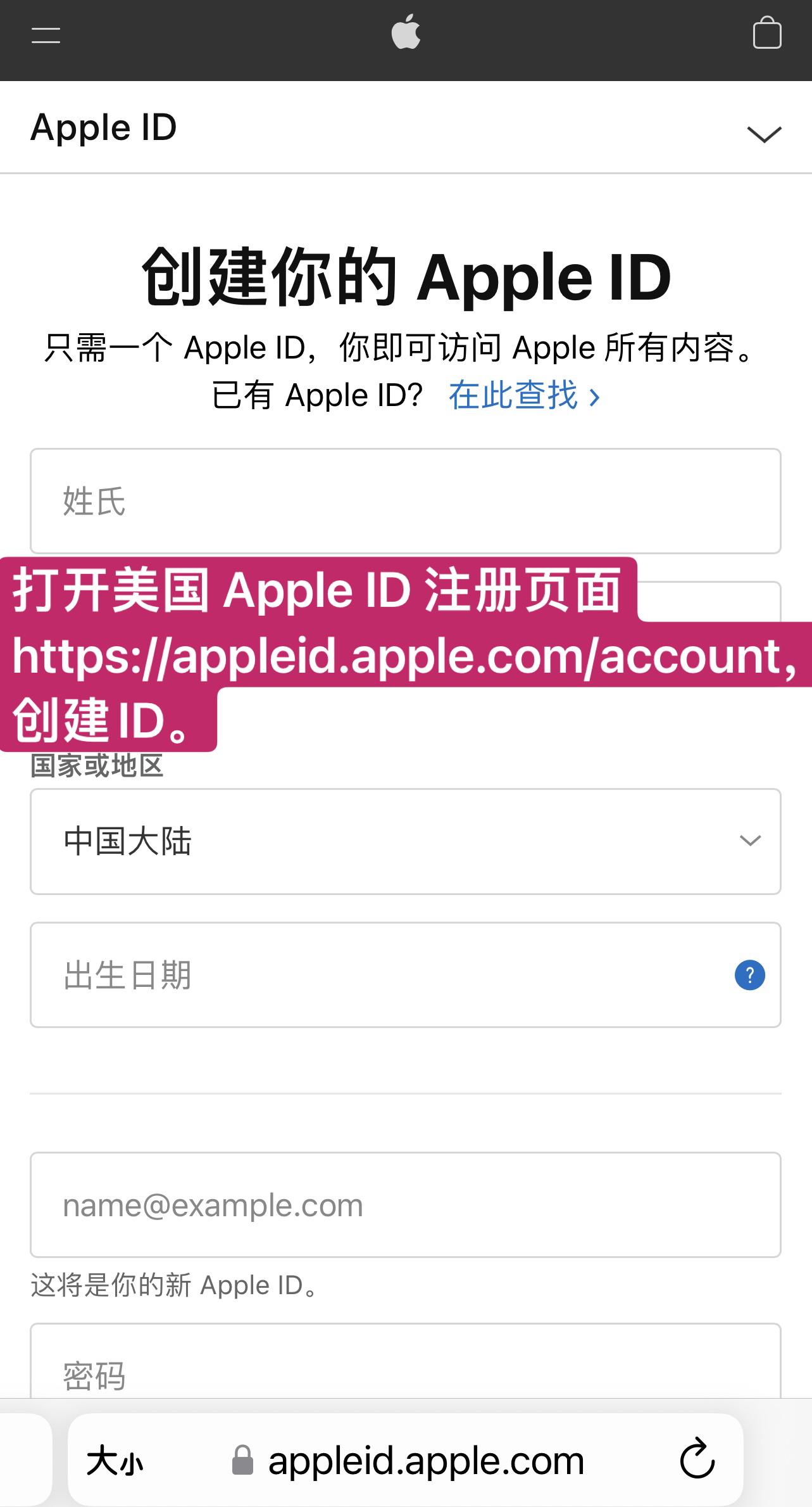 2023年｜教你手把手注册美国苹果ID - 知乎