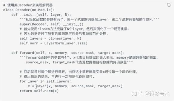 【深度学习】学习笔记——Transformer - 知乎