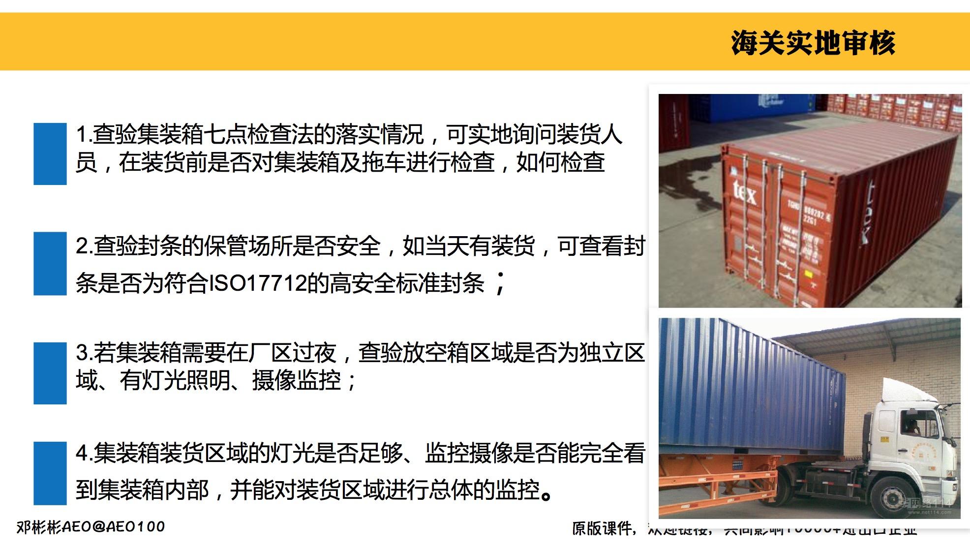 AEO认证干货全在这里！想通过AEO认证的企业赶紧来看看！ - 知乎