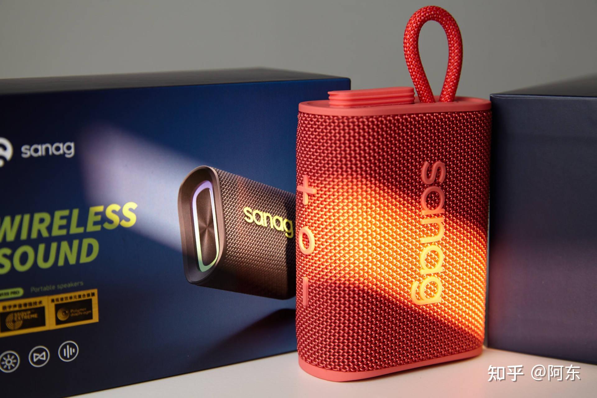 颜值出众品质出彩 户外便携蓝牙音箱sanag M13S Pro体验 - 知乎