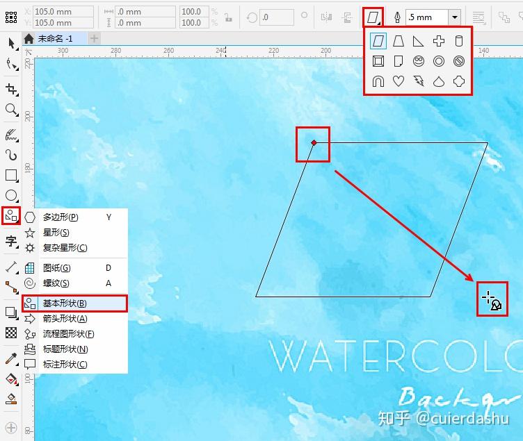 CorelDRAW：CDR-如何绘制基础图形（下） - 知乎