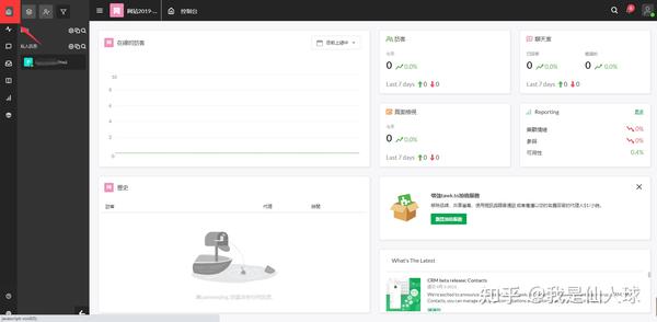外贸网站如何安装在线客服（Tawk.to工具使用攻略） - 知乎