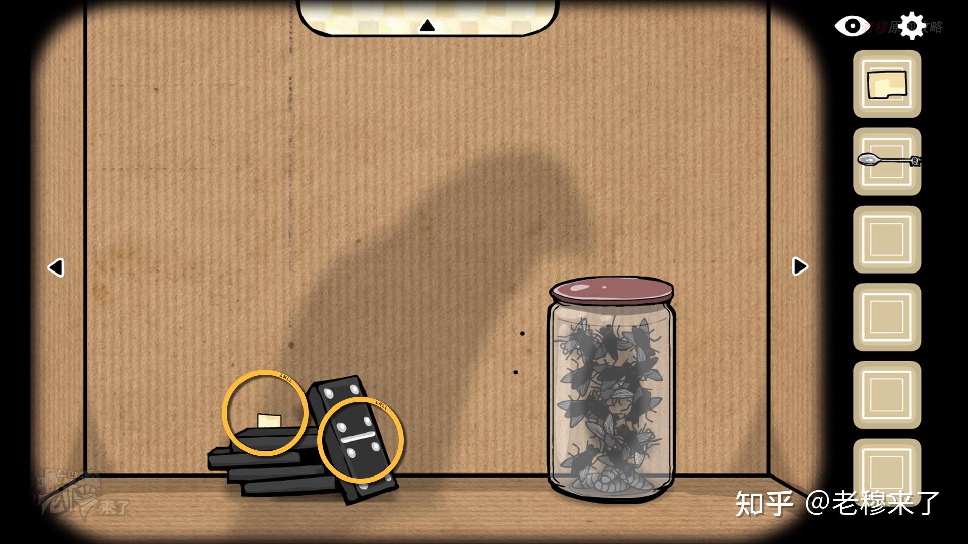 攻略 | 锈湖5《逃离方块：哈维的盒子-Cube Escape: Harvey's Box》移动端解谜图文通关攻略 - 知乎