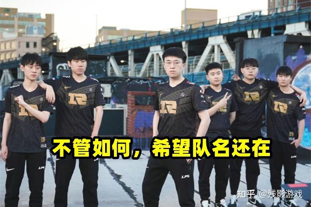 PDD谈起诉RNG：钱三年没结清，IG都不买顶级选手了，RNG老板还买 - 知乎