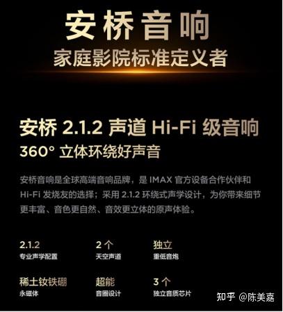 618高配低价必看电视！6K就能到手的85寸大屏电视，海信小墨E5Q Pro和TCL T7L Pro哪款更值得入手，一文给你答案！ - 知乎