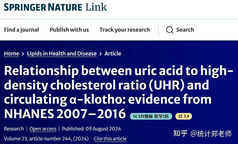上分秘籍！中国学者探索3个NHANES高分指标，一举拿下8分+ - 知乎