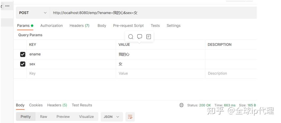 postman如何使用http协议？ - 知乎