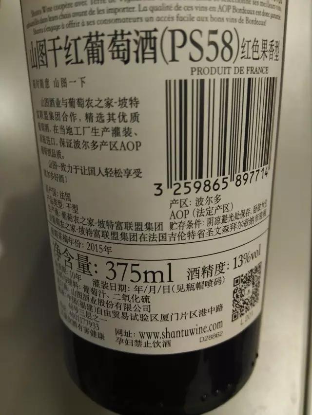 各国葡萄酒的等级制度汇总 - 知乎