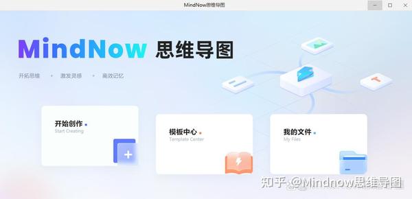 英语思维导图怎么做？几种简单实用的绘制方法！ - 知乎