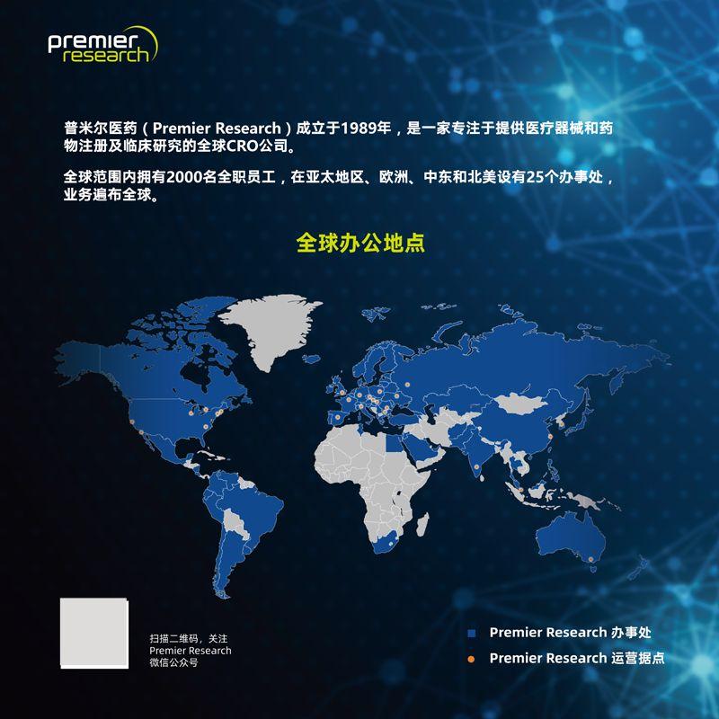 儿科罕见病资格认定（RPDD）为罕见病治疗创造更多可能 - 知乎