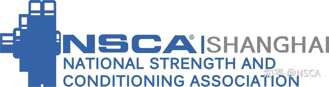 NSCA┃走进NSCA！！ - 知乎
